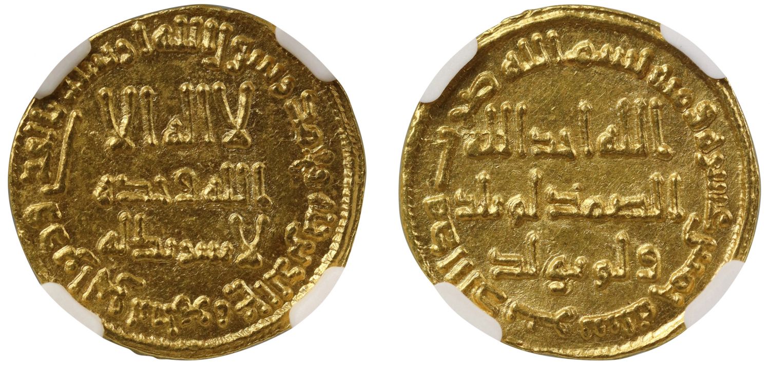 MS64 | Umayyad, Gold Dinar, AH115.