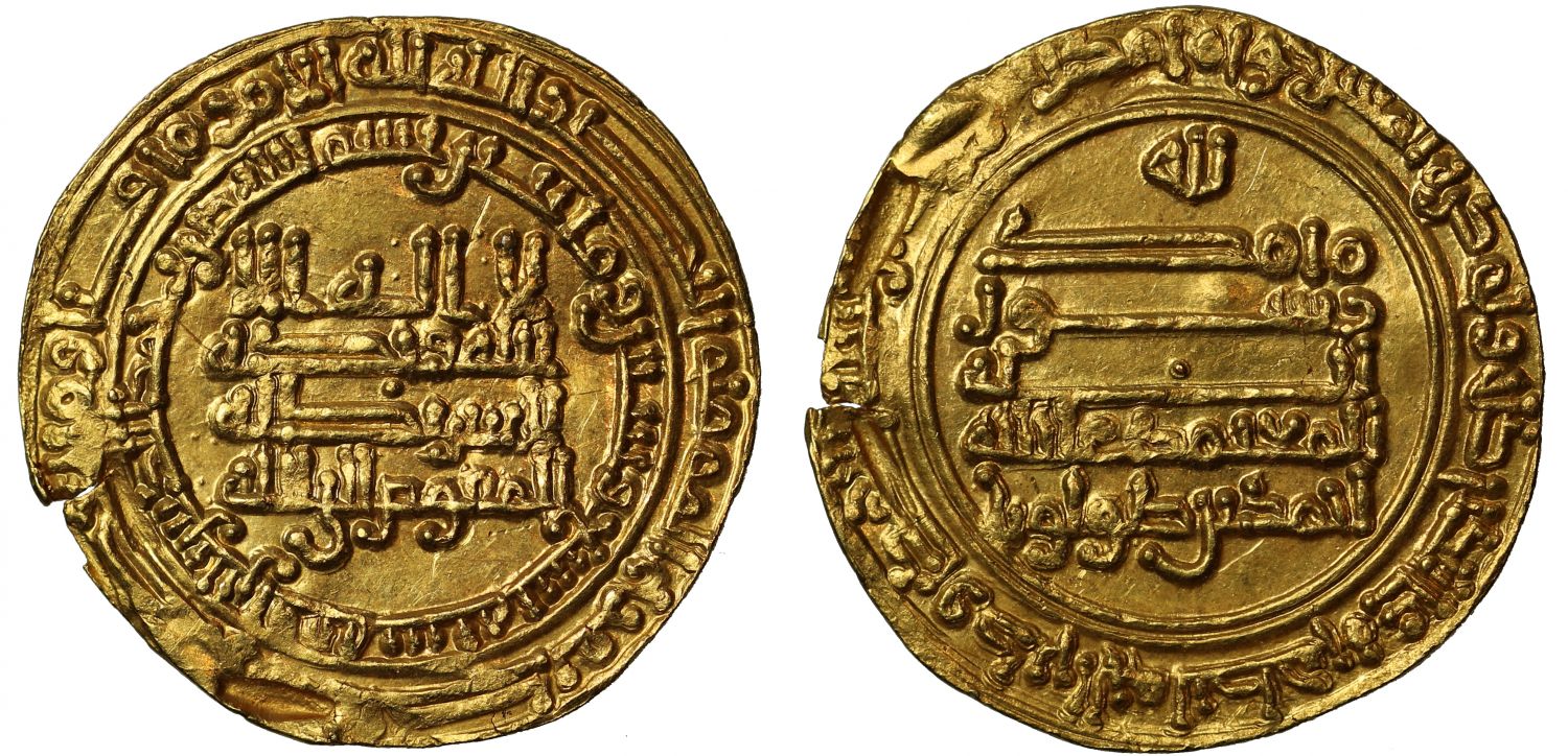 Tulunid, Gold Dinar, al-Rafiqa, AH269.
