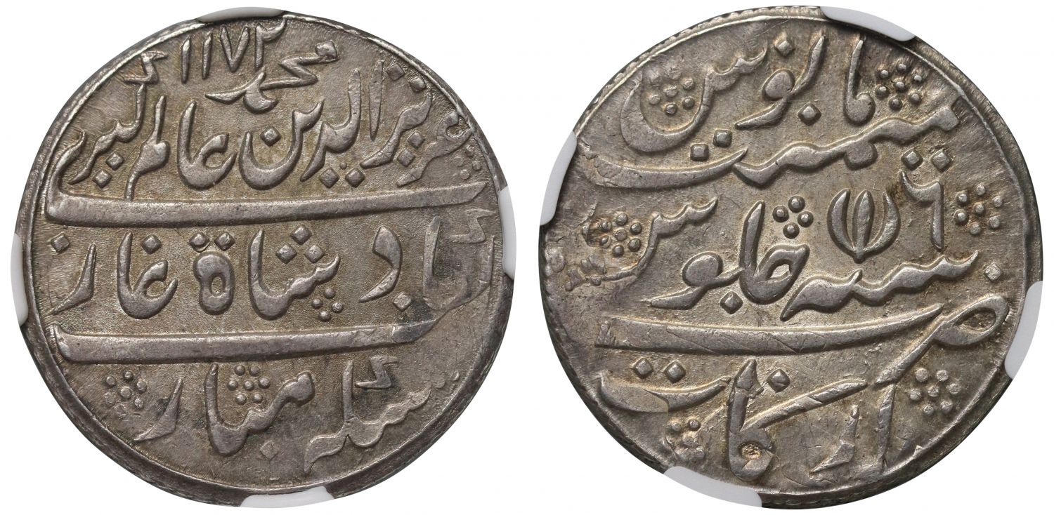 Stevens Plate Coin | NGC MS 61 | EIC, Madras Presidency, silver Rupee,